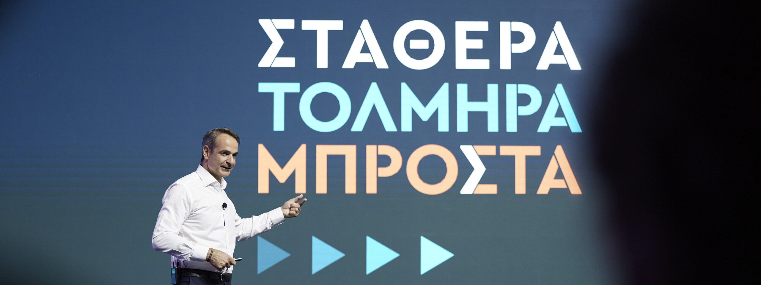 Κυριάκος Μητσοτάκης: Ο Πρωθυπουργός της Ελλάδος και Πρόεδρος της Νέας ...
