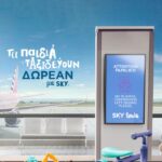 Με την SKY express ΤΑ ΠΑΙΔΙΑ ΤΑΞΙΔΕΥΟΥΝ ΔΩΡΕΑΝ – GRtraveller