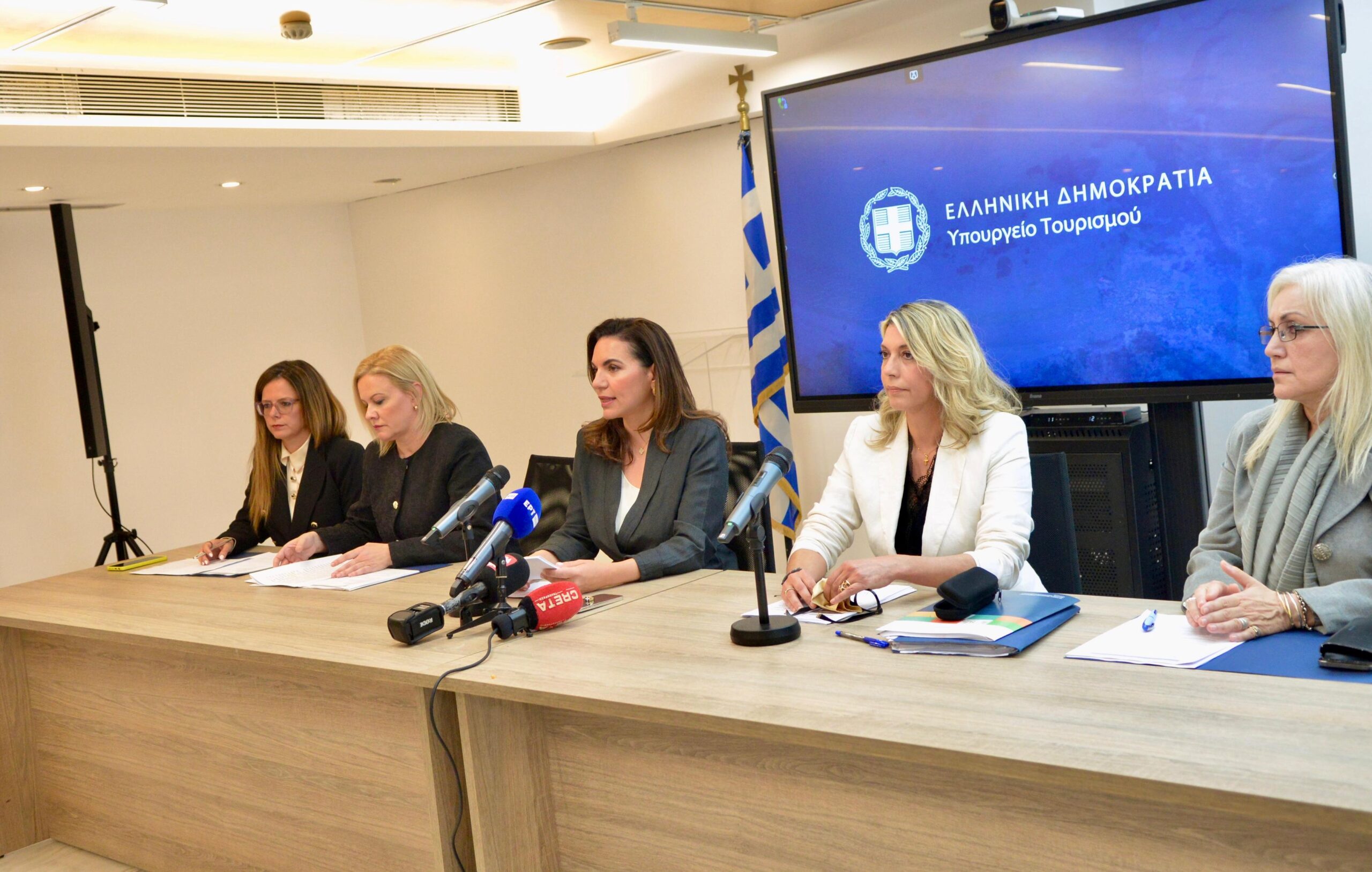 Συνέντευξη Τύπου στο Υπουργείο Τουρισμού για την παρουσίαση του ...